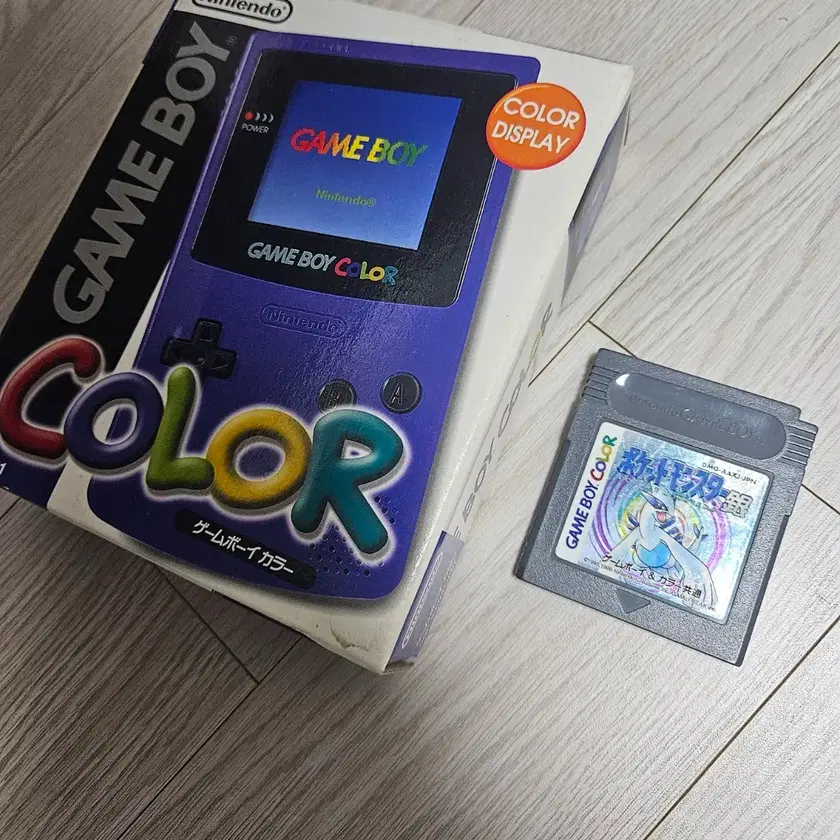 [Sold Out] Nintendo Game Boy Color Box Set + Pokémon Silver Japanese ...