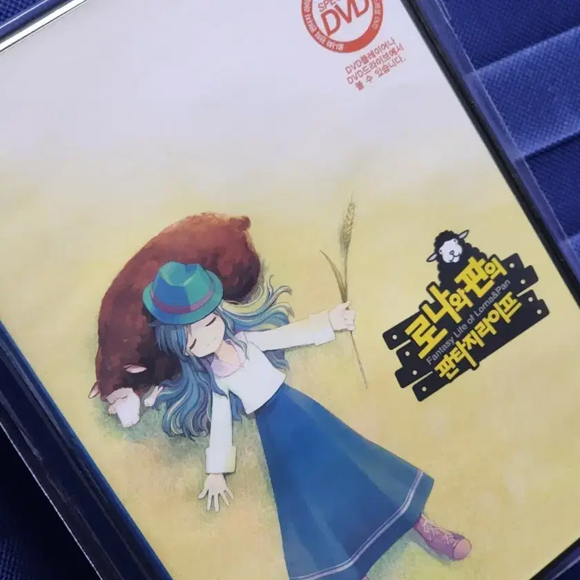 Rona and Pan's Fantasy Life DVD Mabinogi Special DVD OST, Mu on Bunjang ...