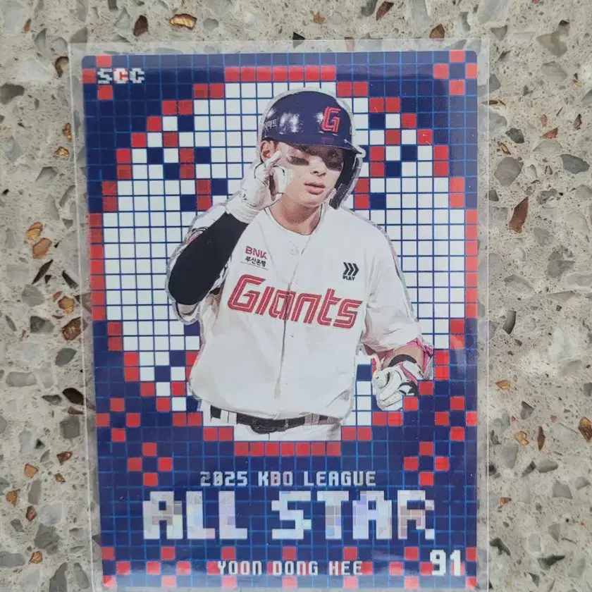 KBO SCC Lotte Yoon Dong-hee All-Star Normal Card on Bunjang Global Site.