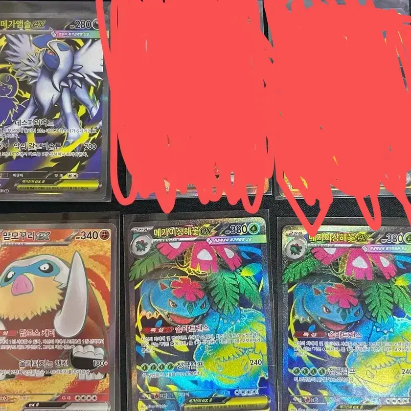 POKÉMON | 포켓몬스터 Pokemon Card Pokemon SR, RRR bulk (16 cards)! on ...