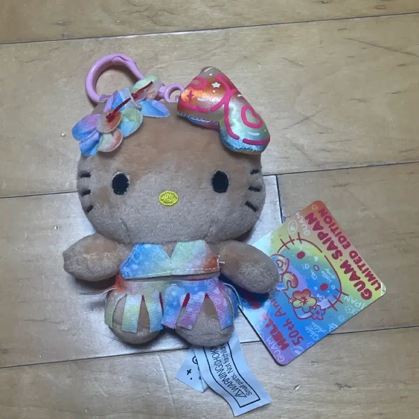 New with tags) Hello Kitty 50th Anniversary Tanning Kitty Limited ...