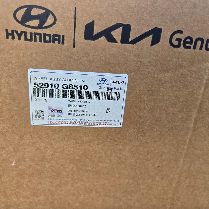 52910 G8510 New Grandeur IG 17-inch new wheel, 1 piece for sale. #뉴그랜져 ...