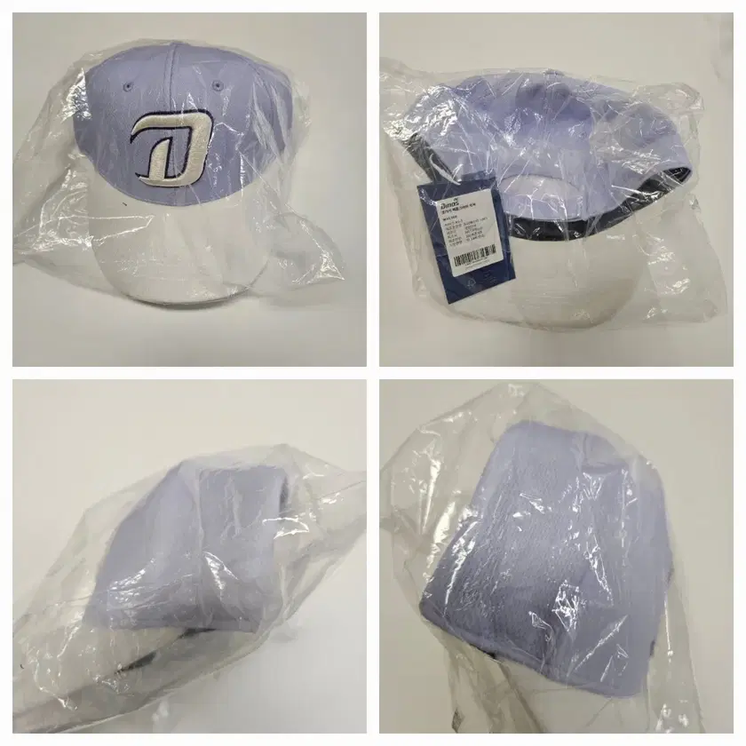 NC Dinos Battle Lush Hat #배틀크러쉬,#다이노스,#엔씨,#nc,#kbo on Bunjang Global Site.