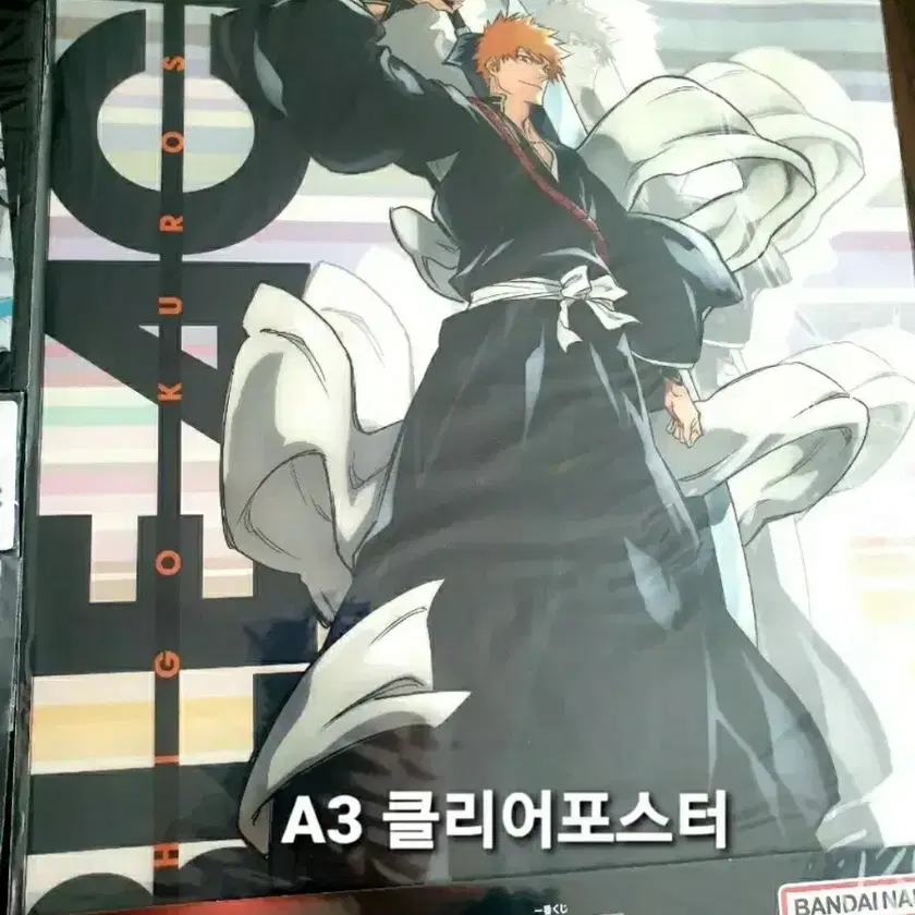 BLEACH | 블리치 Bleach Ichiban Kuji and other items sold in bulk #제일복권 ...