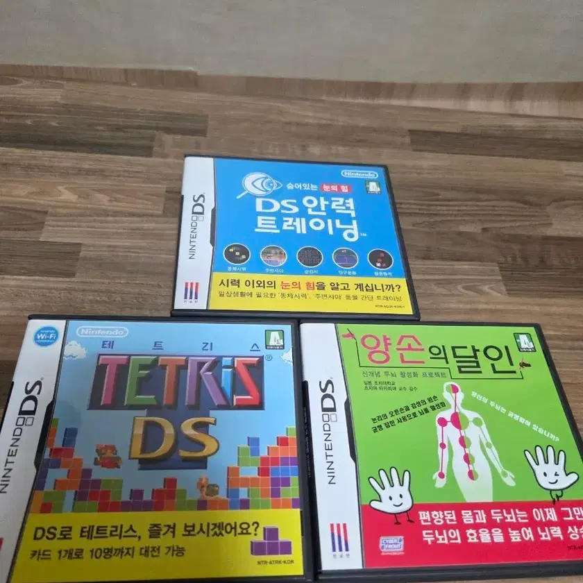 DS chip bulk on Bunjang Global Site.