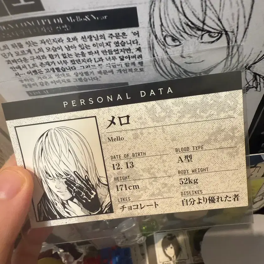 Death Note Mello Profile Card on Bunjang Global Site.