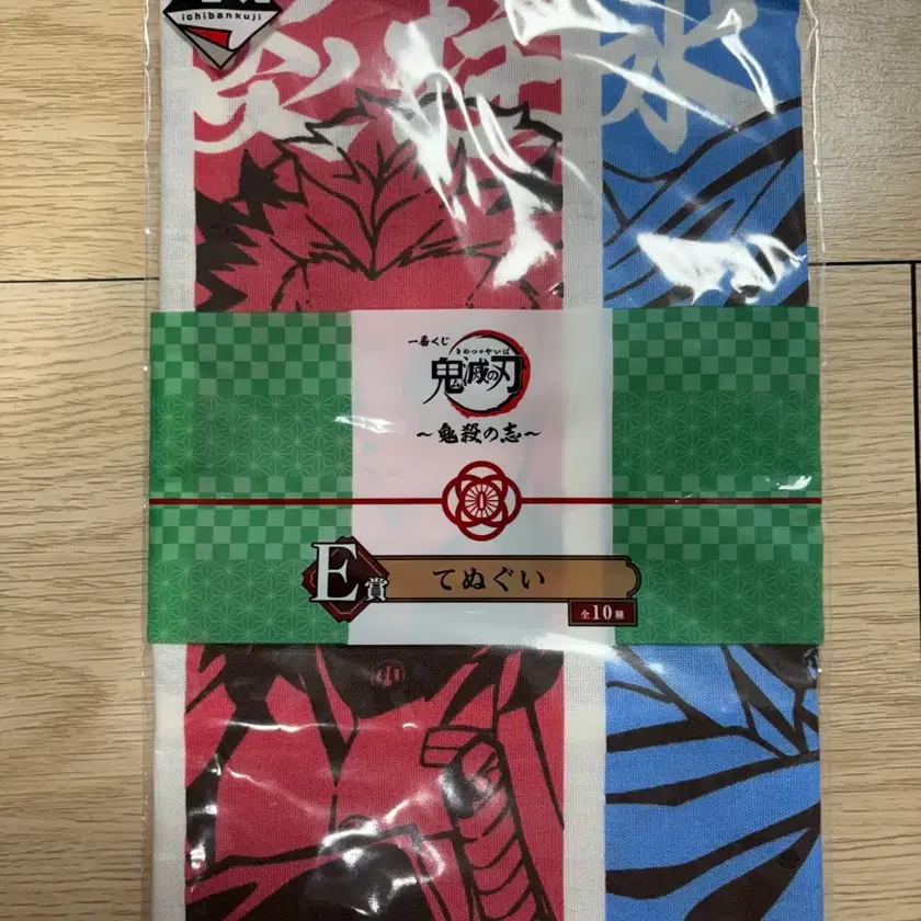 DEMON SLAYER | 귀멸의 칼날 Demon Slayer Ichibankuji Ahof Zuu Collection ...