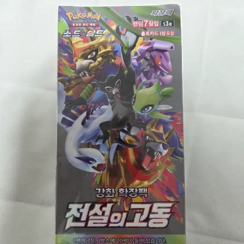 POKÉMON | 포켓몬스터 Pokemon Card Sword Shield Legendary Heartbeat Sealed ...