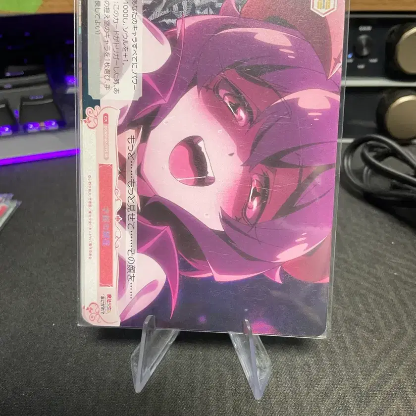 Magical Girl Card on Bunjang Global Site.
