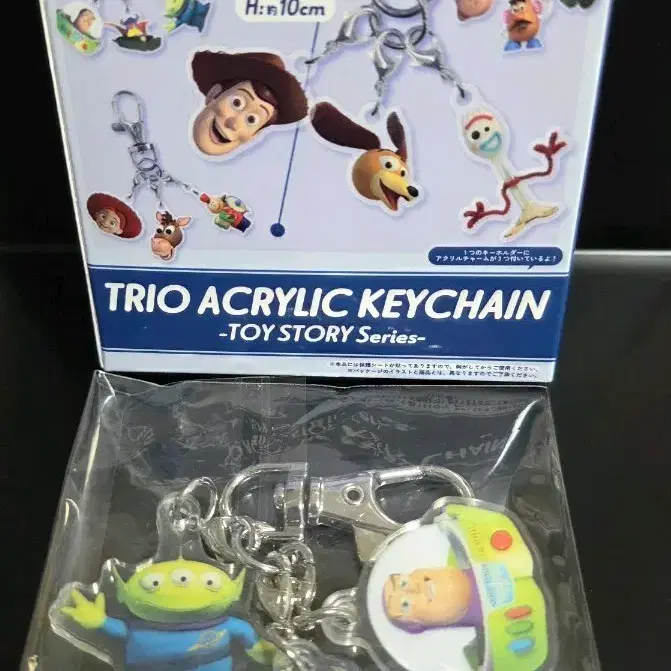 TOY STORY | 토이스토리 Toy Story Trio Acrylic Keychain Confirmed (Alien + 2 ...