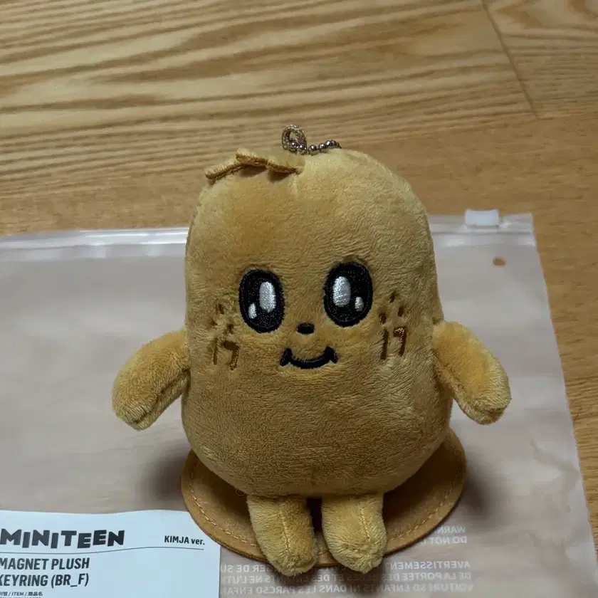 SEVENTEEN | 세븐틴 Seventeen Miniteen Mingyu Kimja Magnetic Keyring on ...