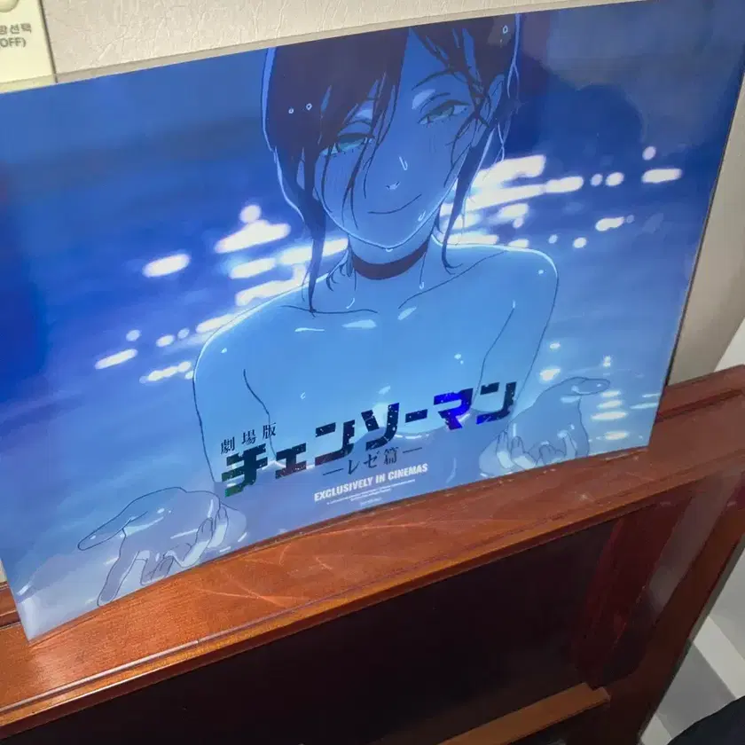 Chainsaw Man Reze Pool Poster #체인소맨,#체인소맨포스터,#체인소맨특전,#체인소맨레제,#레제포스터 on ...