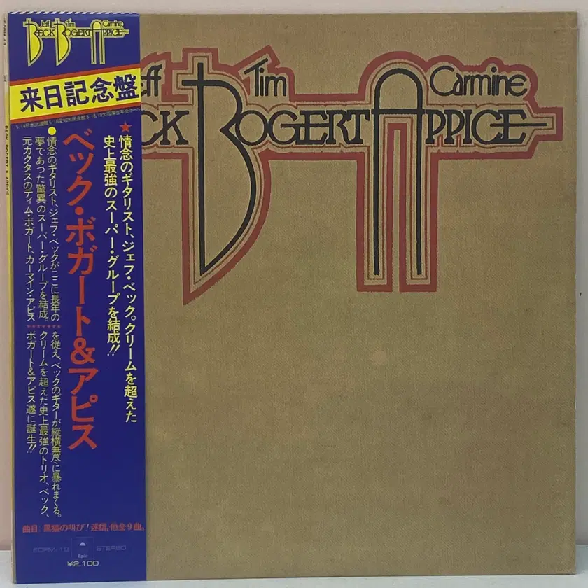 (LP) Beck, Bogert & Appice #LP,#jeff,#beck on Bunjang Global Site.