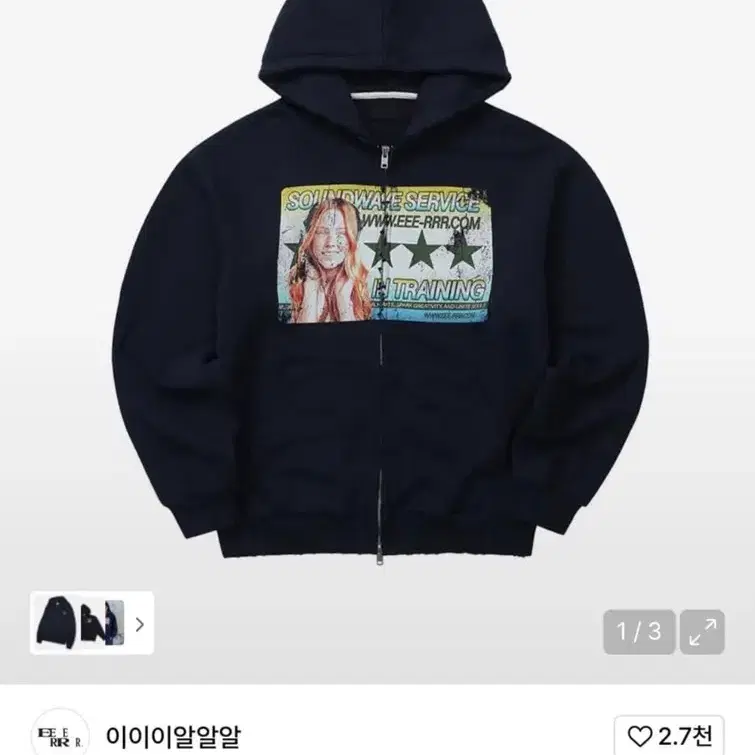EEERRR Hooded Zip-up Navy on Bunjang Global Site.