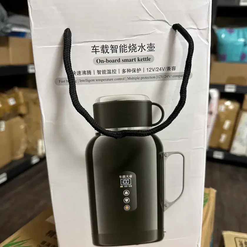 Car Electric Kettle, Car Coffee Pot, Car Pot, Vehicle Kettle, Car ...