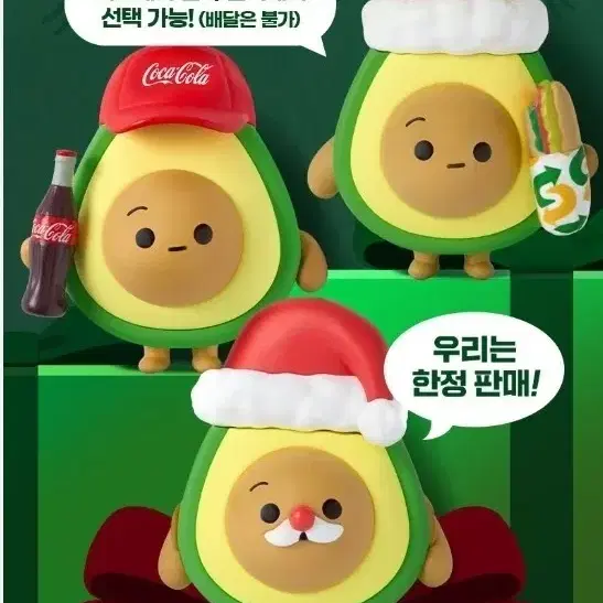 Subway Avocado Kado Keyring on Bunjang Global Site.