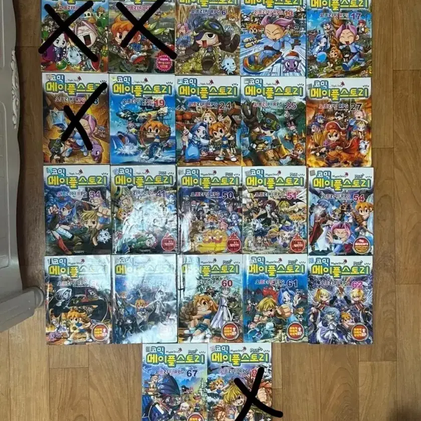 Comic MapleStory comic book on Bunjang Global Site.