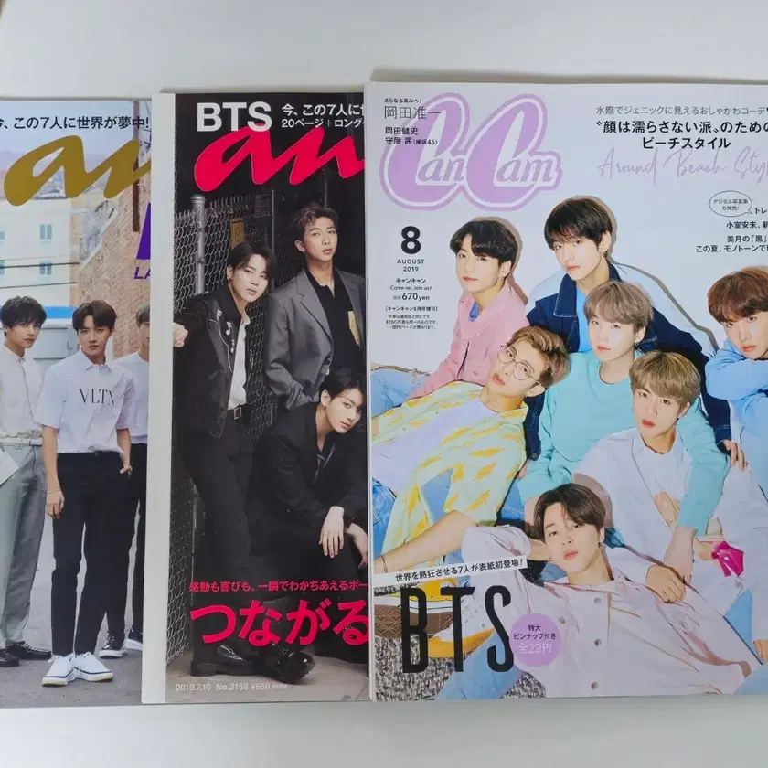 Bangtan BTS Japan magazine bulk sell on Bunjang Global Site.