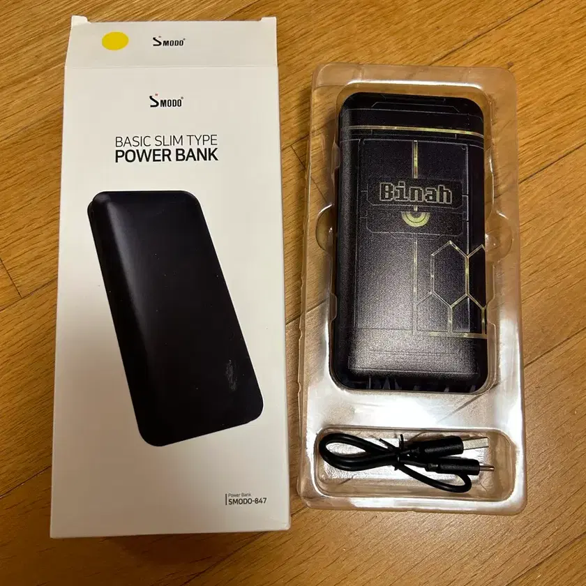 Lobotomy Corporation / Library of Ruina Bina Power Bank #로보토미코퍼레이션,#라오루 ...