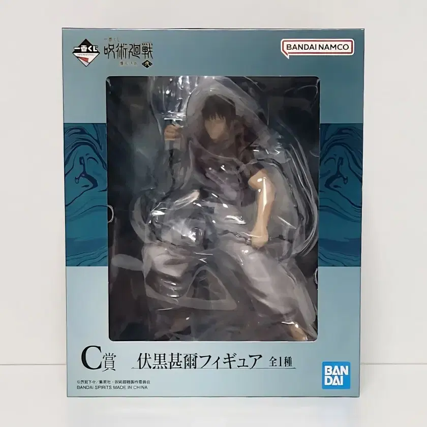 JUJUTSU KAISEN | 주술회전 Ichiban Kuji Figure Jujutsu Kaisen: Hidden ...