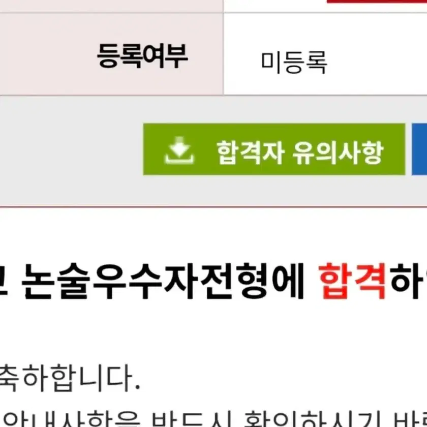 Math Essay Writing Materials (Kim Gi-won, Yeo Sang-jin) on Bunjang ...