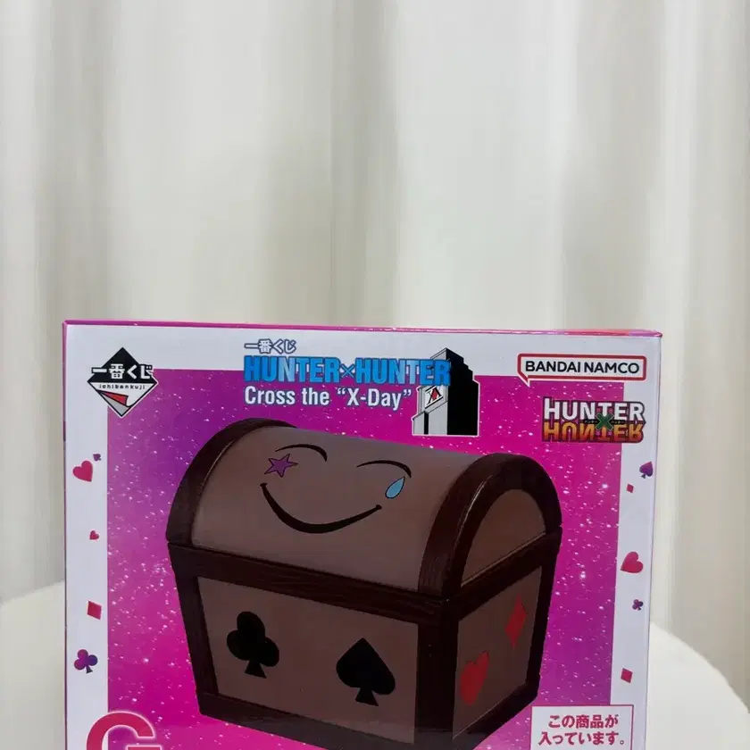 HUNTER×HUNTER | 헌터x헌터 Hunter×hunter Ichiban Kuji Hisoka Toy Box G Prize ...