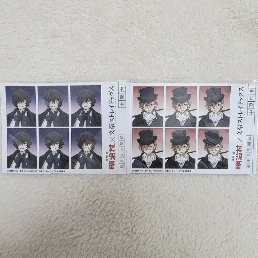[Today Only Price] Bungo Stray Dogs, Moonstruck, Meiji Mura, Dazai ...