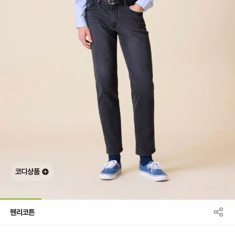 (New product) Henry Cotton's Gaeul Grey Denim (78) | Bunjang Global