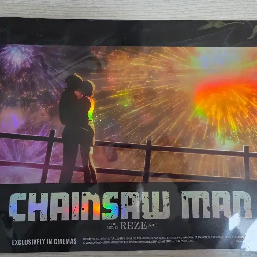 Chainsaw Man fireworks poster on Bunjang Global Site.