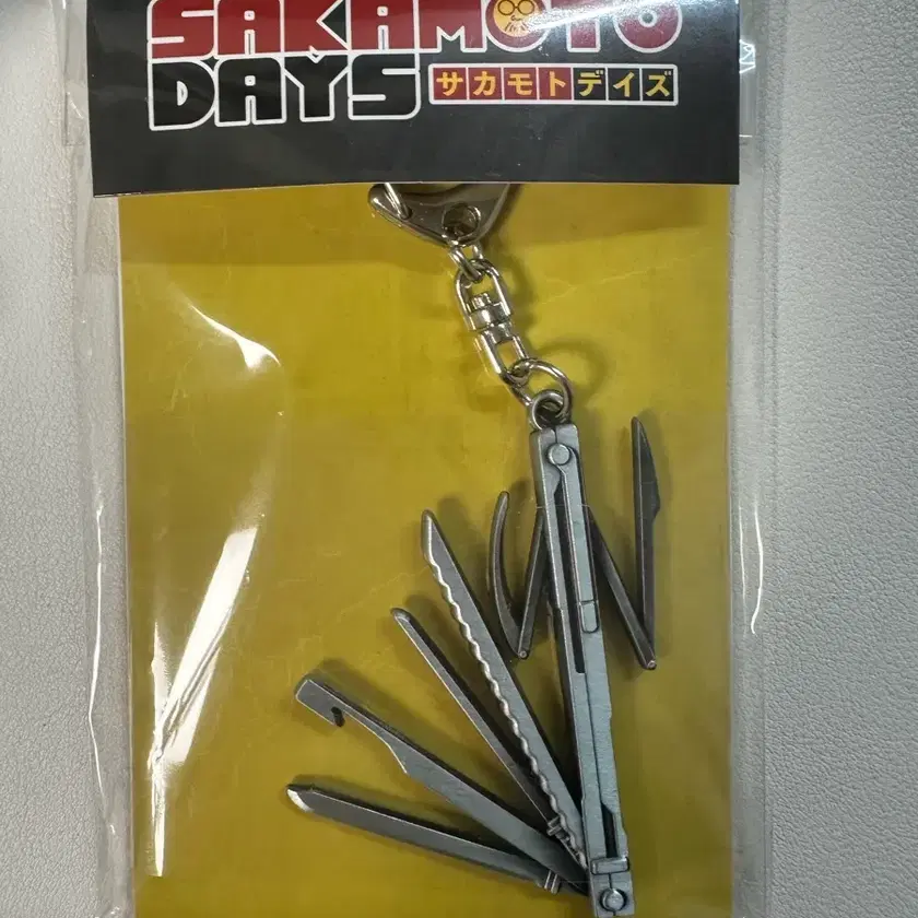 Sakamoto Days Sakadey Nagumo Weapon Keyring Japan Official #사카데이나구모 ...