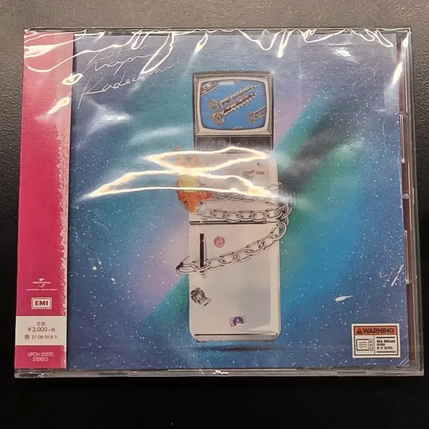 [ZUTOMAYO] Sealed ZUTOMAYO 2nd Full Album CD Kusare Standard Edition ...