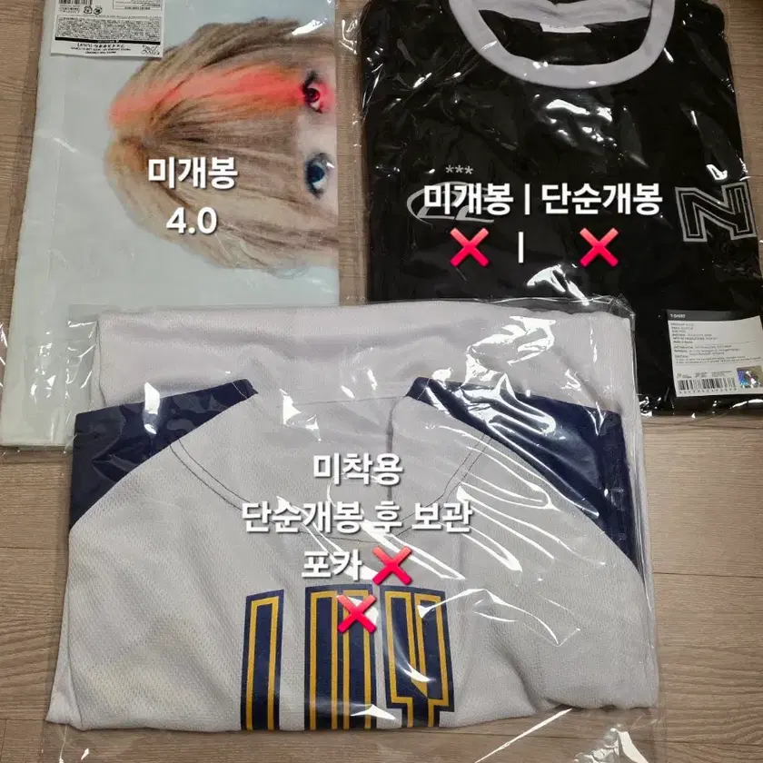 NMIXX | 엔믹스 Nmixx Lily Uniform Mixlab T-shirt Japan Towel on Bunjang ...
