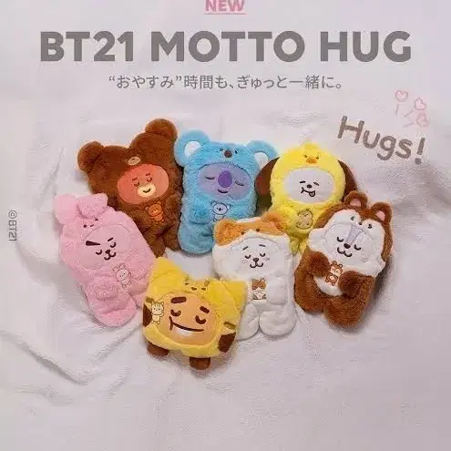 BT21 Moto Hug Cookie, Shooky on Bunjang Global Site.