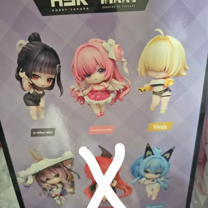 Goddess of Victory NIKKE Harvey Sakura SAC NIKKE SD Figure on Bunjang ...