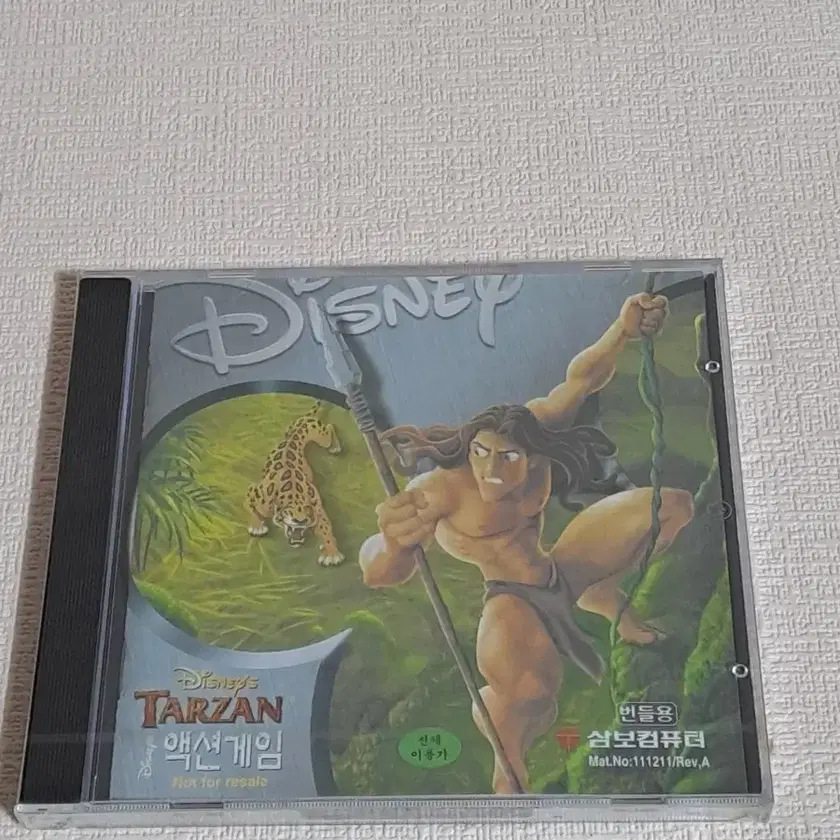 Classic PC Game [Tarzan] Disney Action Game Retro Game Computer Game ...