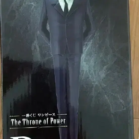 ONEPIECE | 원피스 Onepiece Ichiban Kuji D Marcus Mars Castle Figure on ...