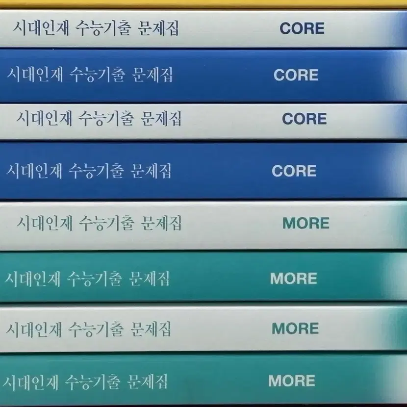 Sidae Injae 2027 CSAT past papers Math 1 Math 2 #시대인재,#시대인재기출문제집,#시대인재 ...