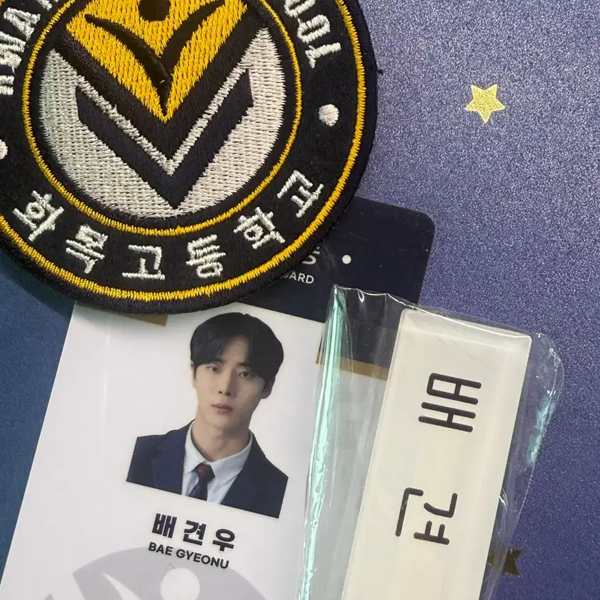 Choo Young-woo Gyeonu and Seonnyeo Student ID Set on Bunjang Global Site.