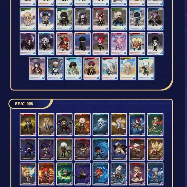 MapleStory Collection Card Rare~Epic (QR Unused) on Bunjang Global Site.