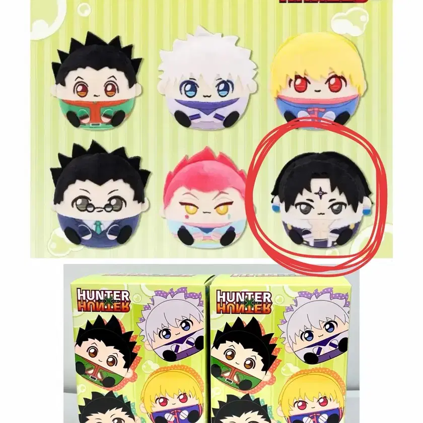 Hunter x Hunter Manju Plush Chrollo on Bunjang Global Site.