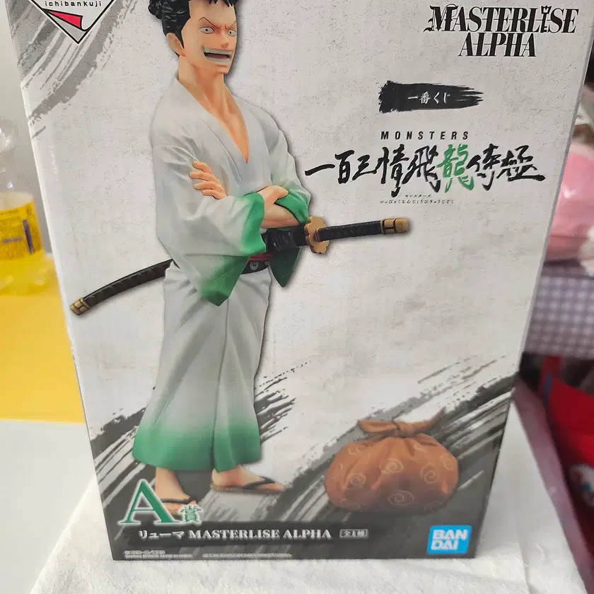 Onepiece Figure Ichiban Kuji Monsters Ryuma A Prize sealed #원피스,#피규어 ...