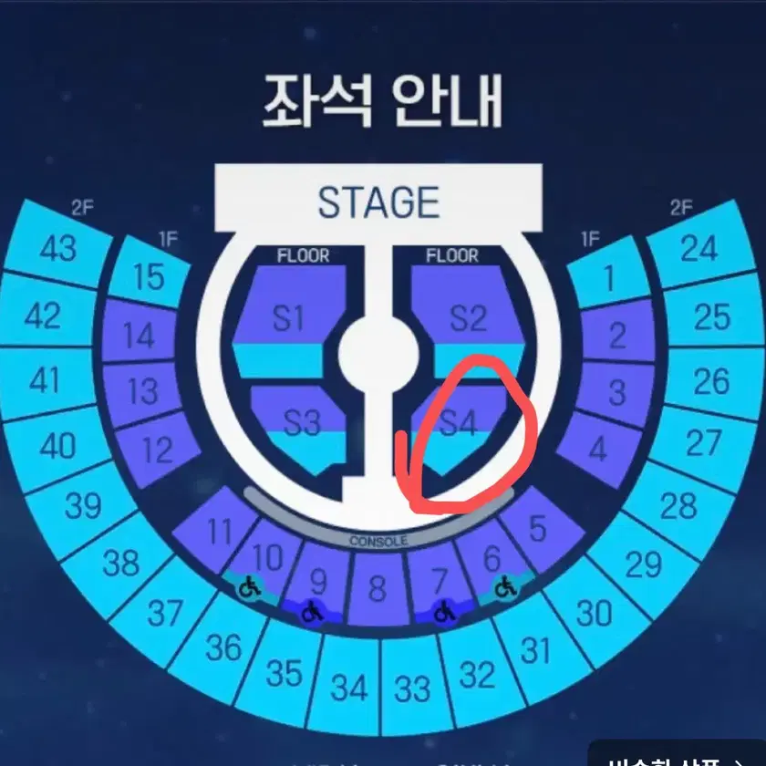 Zerobaseone concert last day S4 section on Bunjang Global Site.