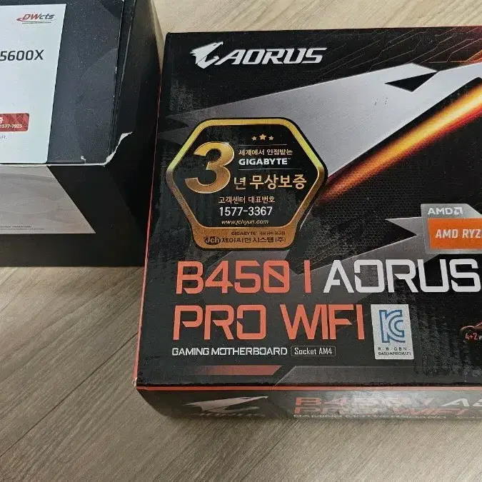 B450I PRO WIFI ITX 5600X Domestic Release Set on Bunjang Global Site.