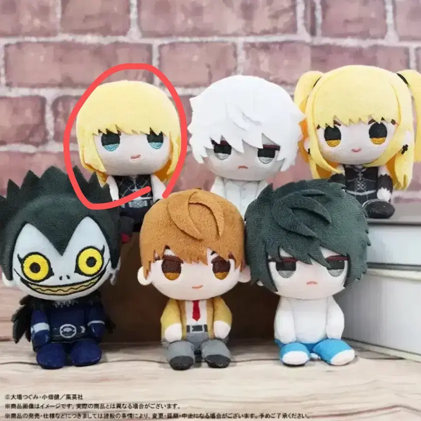 Death Note Osuwari Club Plush Mascot Mello Keyring Sealed New Product ...