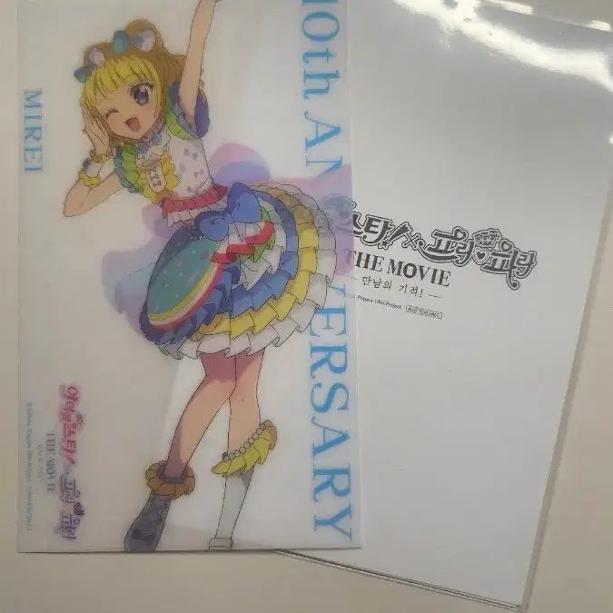 i.m Star Prepara The Movie Pre-order Benefit 1st Week Mirai Card on ...