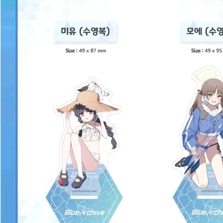 Sealed) Blue Archive Swimsuit Miyu Official Acrylic Stand | Bunjang Global