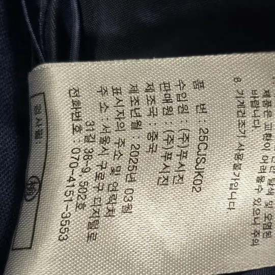 1797 Casarell Linen Short Sleeve Jacket 77 Navy Summer Blazer | Bunjang ...