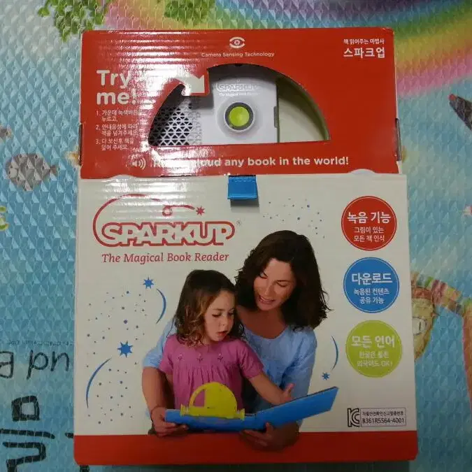 Sparkup (book-reading machine) on Bunjang Global Site.