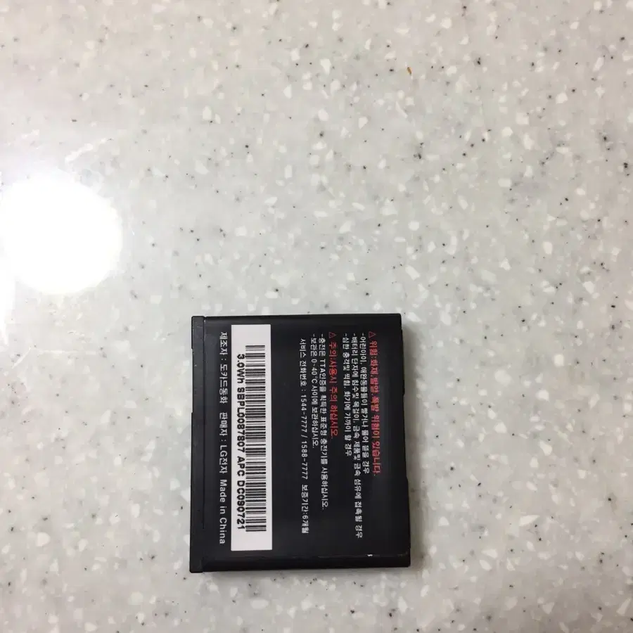 LG Cables/Chargers/Peripheral Devices 엘지배터리,엘지,배터리,거치대,거치대+배터리 on Bunjang Global Site.