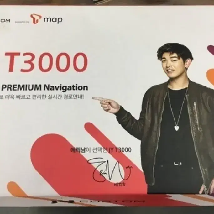 네비게이션/블랙박스 #네비게이션,#t3000,#jycustum,#티맵네비게이션,#8인치네비 on Bunjang Global Site.